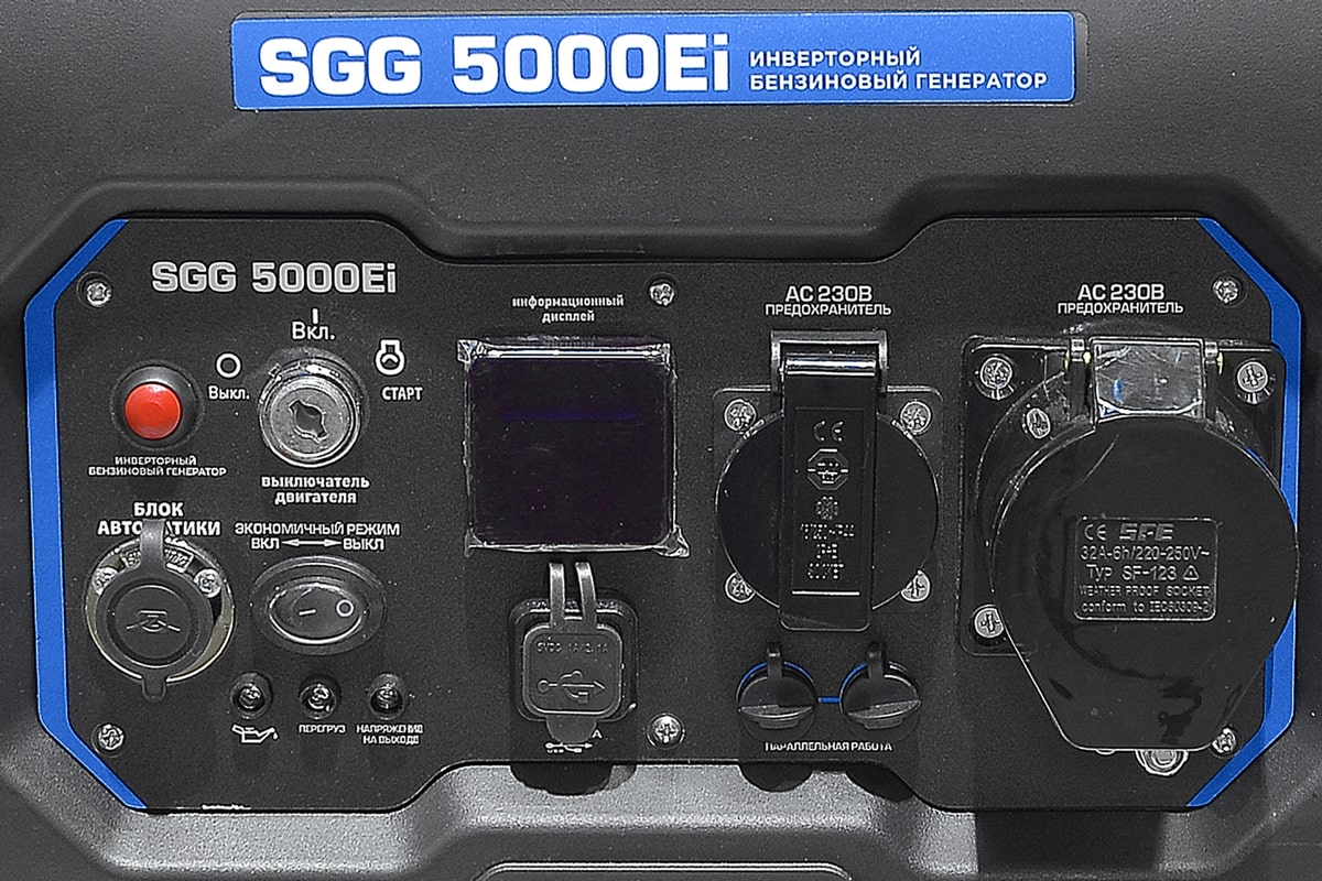 Генератор инверторный 5 кВт бензиновый с электростартом - SGG 5000ESi